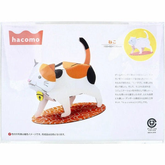 Japanese Craft Kits & Paper Toys | Scents of Japan